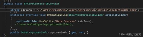 Wpf中自动生成 Sqlite 表结构wpf Sqlite Csdn博客