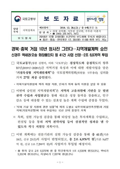황금돼지해 ‘기해년 己亥年 기해년 己亥年 은 육십갑자의 36번째 해로 10개의 천간 중 ‘땅 을 의미하는 기 己 와 십이