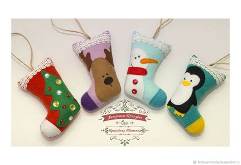 Купить или заказать Елочная игрушка Сапожок в интернет магазине на Ярмарке Мастеров С доставкой