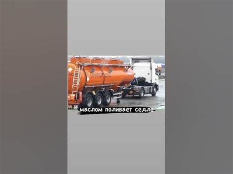 профессиональная смазка седла😅 - YouTube