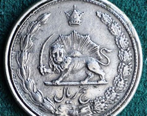 Persian Lion With Sword Coin Pendant Necklace Etsy