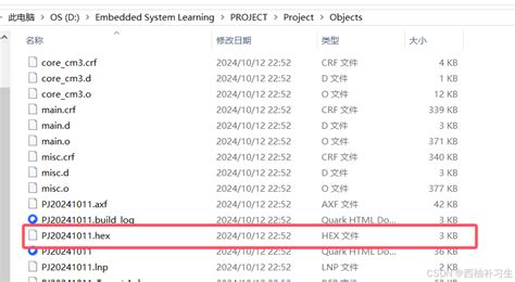 Stm32烧录程序stm32串口烧录程序 Csdn博客