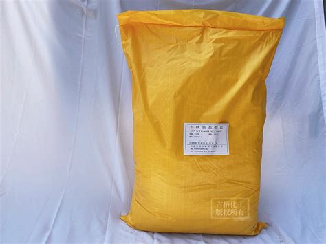 Cysteamine Hcl 95（25kgbarrel）