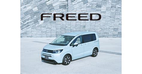 【フリード】【各部の操作】坂道発進が不安ですが、何かサポートしてくれる機能はありますか｜q＆a・お問い合わせ｜honda公式サイト