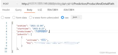 resttemplate远程接口调用get、post java 通过 resttemplate getforentity实现nas的接口