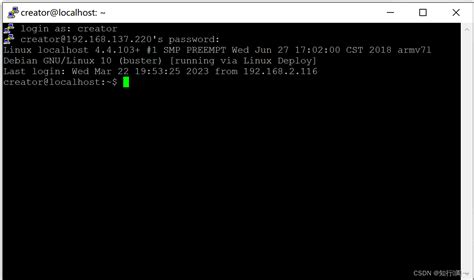 旧机还在换盆？！ Linux Deploy让她再发光！旧手机 改造linux 服务器 Csdn博客