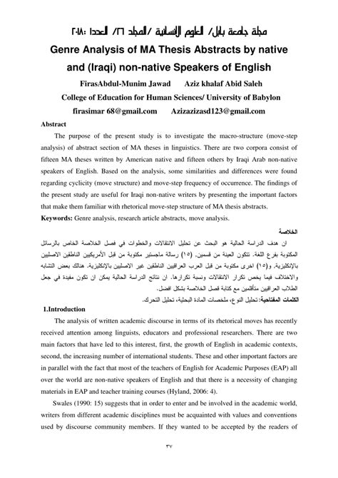 pdf genre analysis of ma thesis abstracts by native and iraqi non