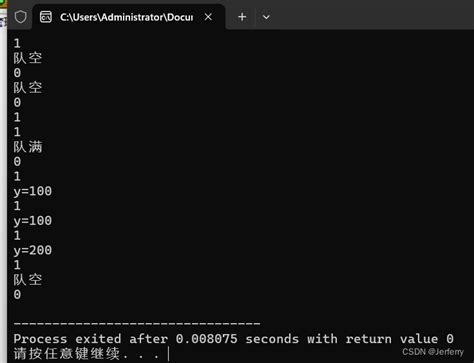 数据结构之队列(c语言) Csdn博客 数据结构之队列(c语言) Csdn博客