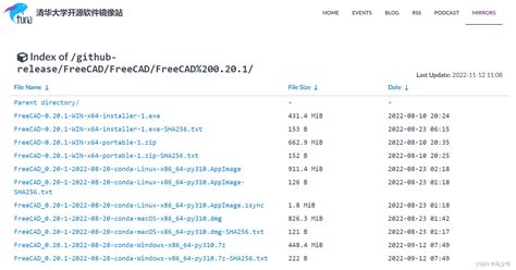 freecad软件安装 freecad下载安装 csdn博客