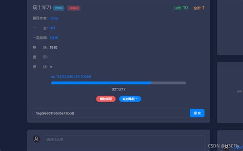 Bugku Pwn 瑞士军刀解析过程bugku瑞士军刀minghongfei的博客 Csdn博客