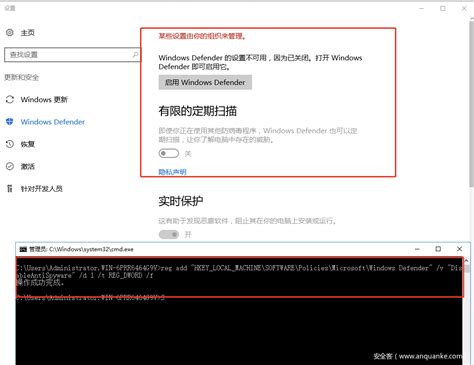Windows Defender的一些渗透知识 安全ker 安全资讯平台
