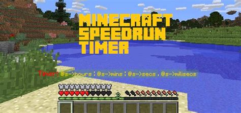 Speedrun Timer Minecraft Data Pack