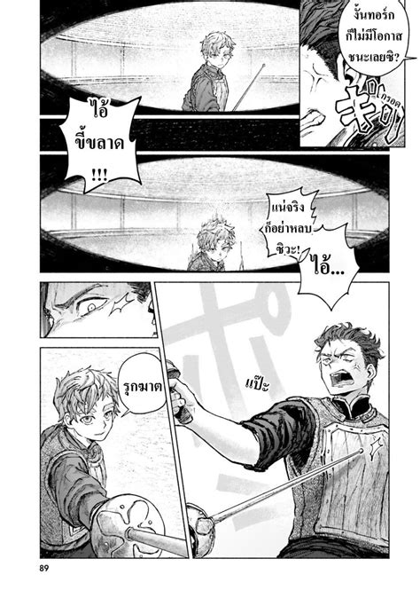 Almark 7 Oremanga โอเระมังงะ อ่านการ์ตูนมังงะแปลไทยออนไลน์ล่าสุดก่อนใครง่ายๆเพียงแค่คลิก