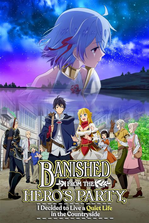 Shin No Nakama Ja Nai To Yuusha No Party Wo Oidasareta Node Henkyou De