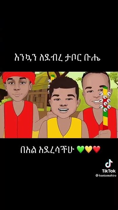 Buhe Chifera Youtube