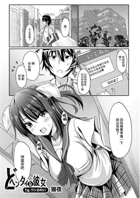 Seikoui Jisshuu 28 Hands On Sex Lessons 28 Nhentai Hentai