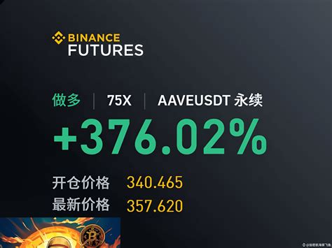 🚀takeoff Aave Completed Goal 2🚀 🤩short To Medium Term 加密航海家飞鱼 On