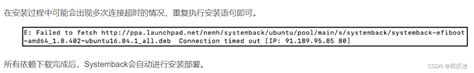 ubuntu18 04 利用systemback制作iso系统镜像和还原 sblive还源 csdn博客