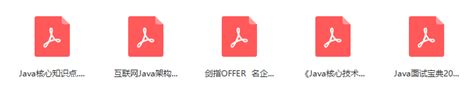 五面拿到京东java后端岗offer，分享面试经历与面试答案 哔哩哔哩