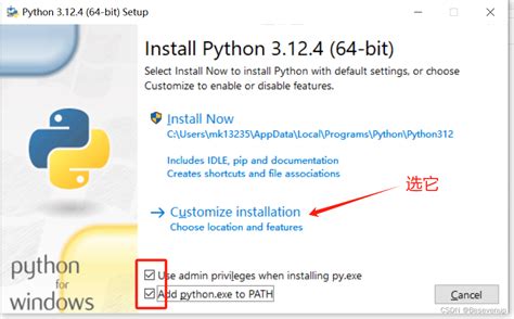 Python 安装及环境配置python安装地址 Csdn博客