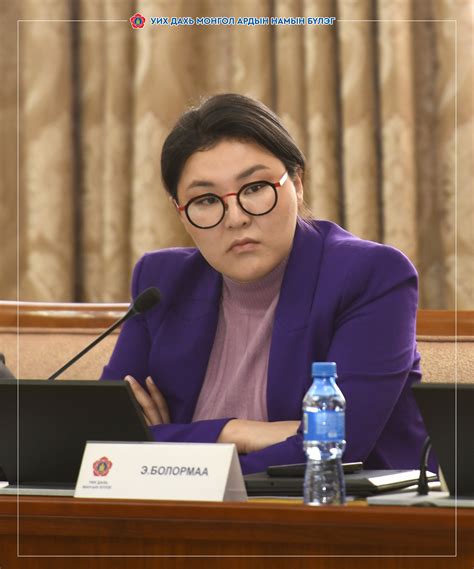 Монгол Ардын Намын Бүлэг Added Монгол Ардын Намын Бүлэг