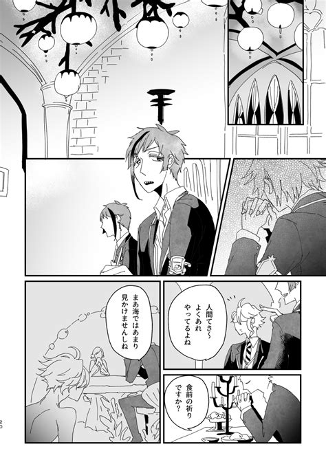 「サンプル② 」しらたきの漫画