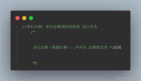 极速版javascript学习 基本认知 Csdn博客