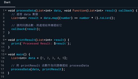 Python 入門 筆記 函式基礎 什麼是 函式 什麼是回傳值 Return 維 Eroppa