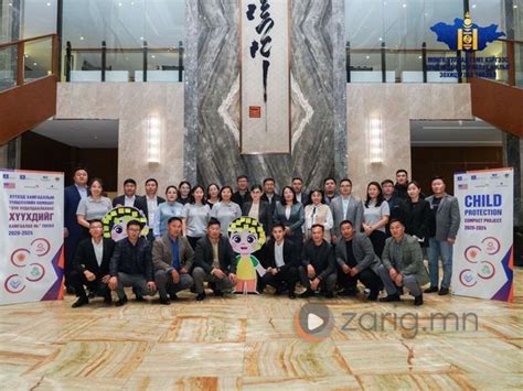 “ХҮН ХУДАЛДААЛАХ ГЭМТ ХЭРГИЙН ХОХИРОГЧ ТӨВТЭЙ ХҮҮХДЭД ЭЭЛТЭЙ ХЭРЭГ ХЯНАН ШИЙДВЭРЛЭХ АЖИЛЛАГАА