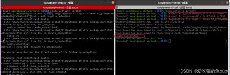 解决linux访问huggingface的问题（操作记录）linux在命令行上怎么访问huggingface Csdn博客