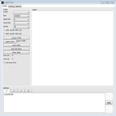 C基于wpf编写的串口调试助手c Wpf串口调试助手源码 Csdn博客