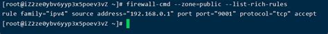 Linux防火墙firewall只允许特定ip访问firewall允许某个ip段访问 Csdn博客