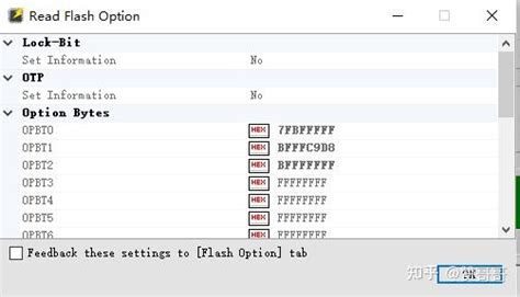 使用renesas flash programmer rfp 修改option byte及刷写程序 知乎