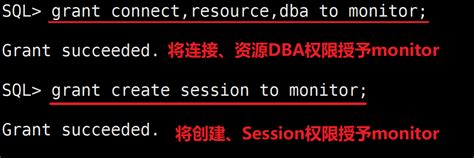 Notes Oracle用户相关操作 SQL 极客文档