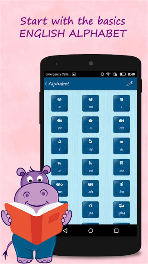 Learn Telugu Quickly Apk For Android Download