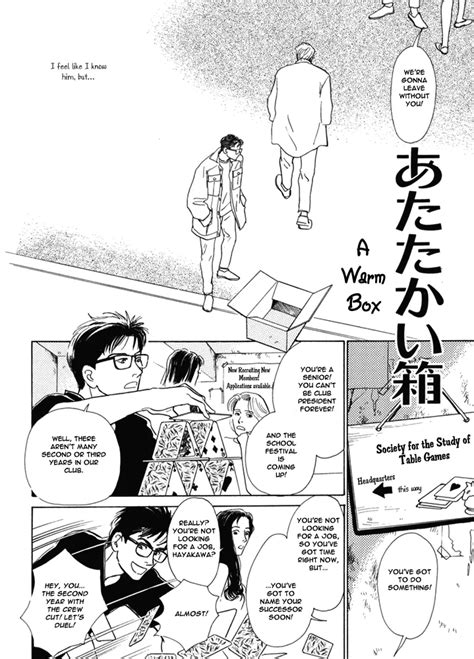 [ima Ichiko] Five Box Stories [eng] C 1 6 Page 5 Of 6 Myreadingmanga