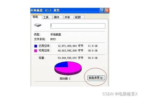 C盘appdata怎么清理?appdata可以移动么windows电脑修复x 华为云开发者联盟 C盘appdata怎么清理?appdata可以移动么windows电脑修复x 华为云开发者联盟