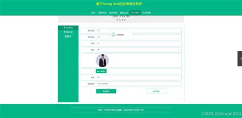 基于nodejsvue基于springboot的在线考试系统开题程序论文 计算机毕业设计基于nodejsvue基于