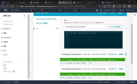 M5Stack Core2 for AWS を試す 2ページ目 2ページ中 neocode
