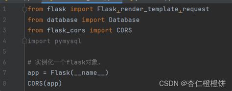 【项目实训】解决前后端跨域问题moduleexports Defineconfig Transpiledependenc Csdn博客