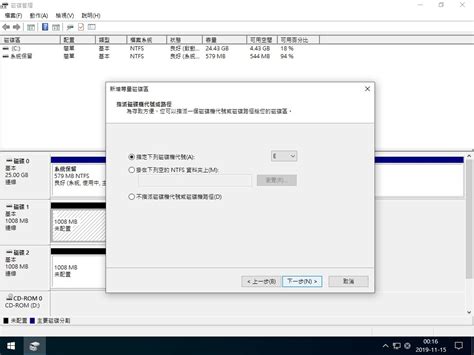 Step 格式化成NTFS並請勾選執行快速格式化