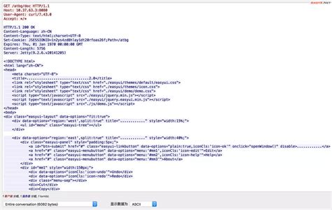 菜鸟笔记： Tcpdump 与 Wireshark 抓包分析实战教程 抓包原理以及tcp握手详解 Andyxnet 安迪克斯