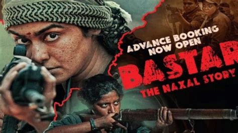 बस्तर द नक्सल स्टोरी Marathisrushti Articles