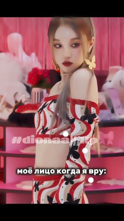 почему так Gidle Kpop Blackpink кпоп популярное айдл айдолы айдол Youtubeshorts