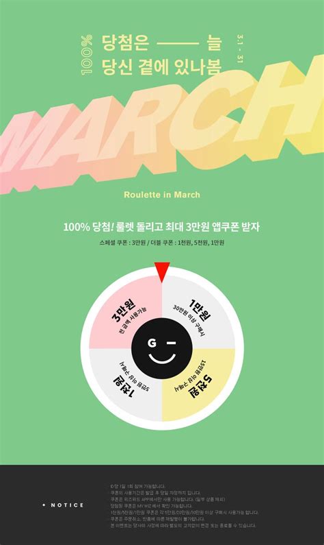 Infographic에 있는 Liang Hong님의 핀 프로모션 배너 레이아웃 템플릿 레이아웃