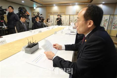 최신뉴스 뉴스 팍스넷 증권포털