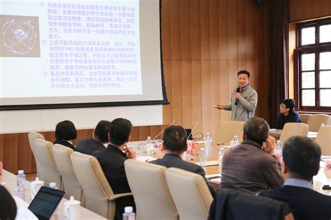 精密光谱科学与技术国家重点实验室行业技术顾问委员会成立暨第一届委员会会议召开 华东师范大学