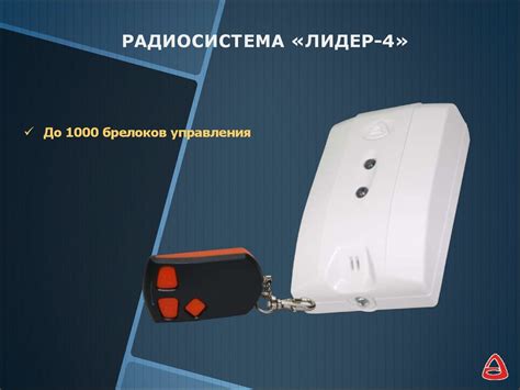 Приемно-контрольные приборы. Сибирский Арсенал - презентация онлайн