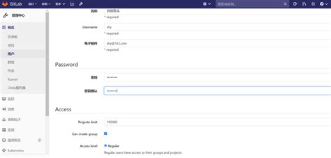 Gitlab怎么配置流水线自动发布？gitlab如何关闭流水线自动触发？ Gitlab中文网站