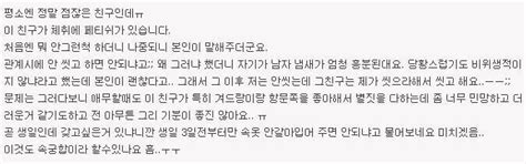 남자 냄새 페티쉬 포텐 터짐 최신순 에펨코리아